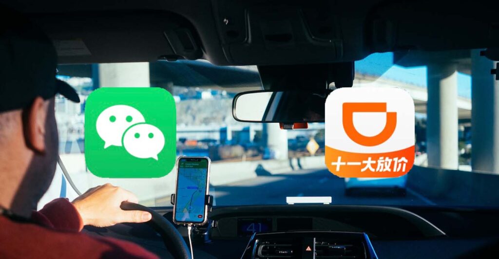 2025 滴滴出行(DiDi)の使い方とWeChatPay Alipay クレジットカードで支払う方法 - niurouのブログ